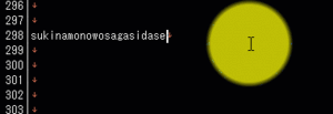 日本語入力システム「ATOK（エイトック）」でよく使う機能のまとめ